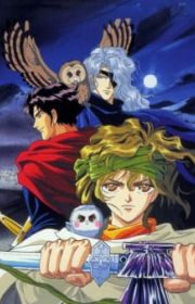 Shin Chou Kyou Ryo: Condor Hero (Legend of the Condor Hero ...
