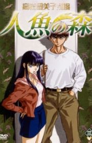 Kyokou Suiri (In/Spectre) - MyAnimeList.net