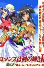 Minerva no Kenshi (Fencer of Minerva) - MyAnimeList.net