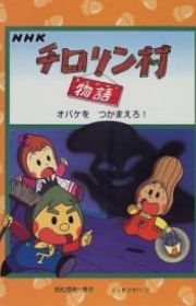 Time Travel Tondekeman! (Time Quest) - MyAnimeList.net