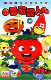 Time Travel Tondekeman! (Time Quest) - MyAnimeList.net