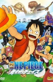 One Piece Movie 14: Stampede (One Piece: Stampede) - MyAnimeList.net