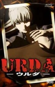 Submarine 707R - MyAnimeList.net