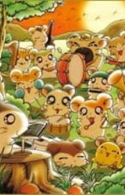 Tottoko Hamtarou (Hamtaro) - MyAnimeList.net