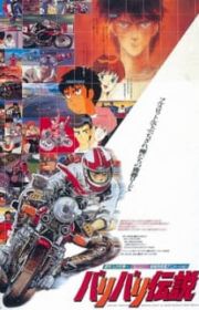 Initial D First Stage - MyAnimeList.net