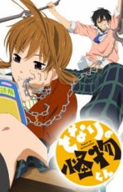 Ao Haru Ride OVA (Blue Spring Ride OVA) - MyAnimeList.net