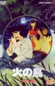 Inu-Ou (Inu-Oh) - MyAnimeList.net