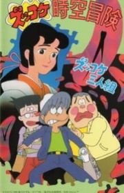 Bakutou Sengen Daigunder (Daigunder) - MyAnimeList.net