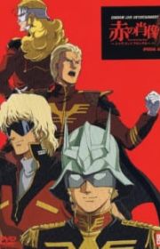Akai Koudan Zillion (Zillion) - MyAnimeList.net