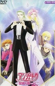 Shin Chou Kyou Ryo: Condor Hero (Legend of the Condor Hero, TV 2001 ...