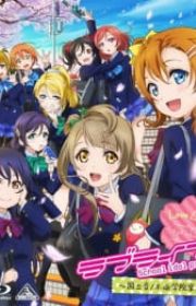 Love Live! School Idol Project OVA - MyAnimeList.net