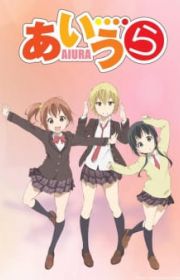 Anitore! XX: Hitotsu Yane no Shita de (Anime de Training! Xx ...