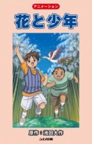 Mezzo DSA (TV 2004) - MyAnimeList.net