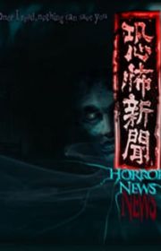 Ao Oni The Animation (Movie) (Aooni the Movie) - MyAnimeList.net