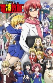 Battle Programmer Shirase - MyAnimeList.net