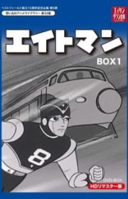 Ougon Bat (Golden Bat) - MyAnimeList.net