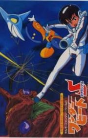 Hashire Melos (Movie) (Run Melos!) - MyAnimeList.net