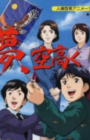 Zenonzard The Animation - MyAnimeList.net