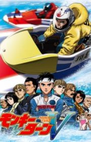 Bakutou Sengen Daigunder (Daigunder) - MyAnimeList.net