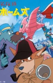 Koala Boy Kokki (The Adventures of the Little Koala, TV 1984 ...