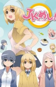 Meshinuma. - MyAnimeList.net