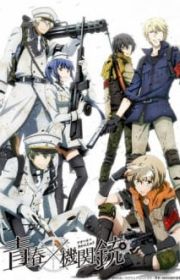 Kemono no Souja Erin (The Beast Player Erin, TV 2009) - MyAnimeList.net