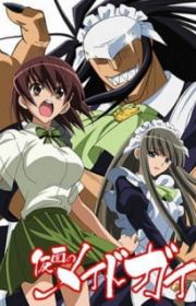 Battle Programmer Shirase - MyAnimeList.net