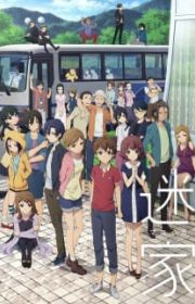 Harmony - MyAnimeList.net