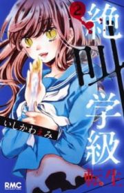 Ao Oni The Animation (Movie) (Aooni the Movie) - MyAnimeList.net