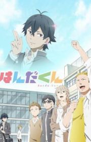 Tonari no Seki-kun (Tonari no Seki-kun: The Master of Killing Time, TV ...