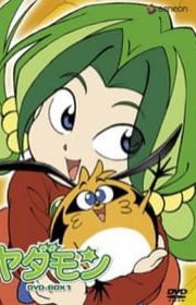 Tobe! Isami (Soar High! Isami) - MyAnimeList.net