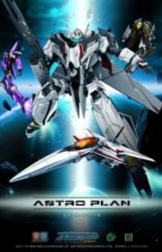 Star Driver the Movie - MyAnimeList.net