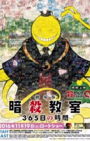 Ajin Part 3: Shougeki (Ajin: Demi-Human Movie 3: Collide) - MyAnimeList.net