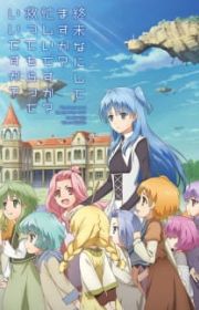 86 (86 Eighty-Six) - MyAnimeList.net