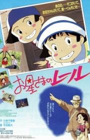 Hadashi no Gen (Barefoot Gen) - MyAnimeList.net