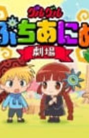 Lan Mo de Hua (Lan Mo's Flower) - MyAnimeList.net