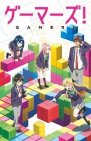 Netoge no Yome wa Onnanoko ja Nai to Omotta? - MyAnimeList.net