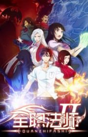 Long Zu (Dragon Raja -The Blazing Dawn-) - MyAnimeList.net