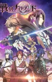 Endride - MyAnimeList.net