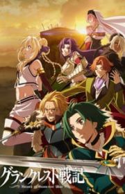 Juushinki Pandora (Last Hope) - MyAnimeList.net