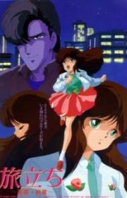 Yume Senshi Wingman (Wingman) - MyAnimeList.net