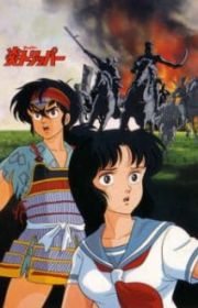 Gall Force 1: Eternal Story - MyAnimeList.net