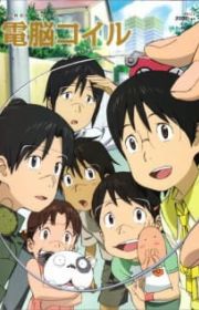 Tonari no Totoro (My Neighbor Totoro) - MyAnimeList.net