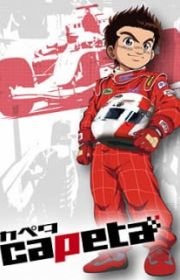 Major S5 - MyAnimeList.net