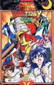 Plastic Little (OVA 1994) - MyAnimeList.net