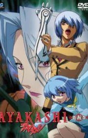 s.CRY.ed (s-CRY-ed) - MyAnimeList.net