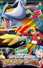 Pokemon: The Origin (Pokémon: Origins) - MyAnimeList.net
