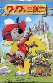 Peter Pan no Bouken (Peter Pan & Wendy) - MyAnimeList.net