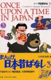 Sazae-san (Mrs. Sazae) - MyAnimeList.net