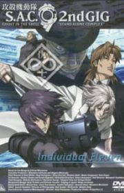 Death Note: Rewrite (Death Note: Relight) - MyAnimeList.net